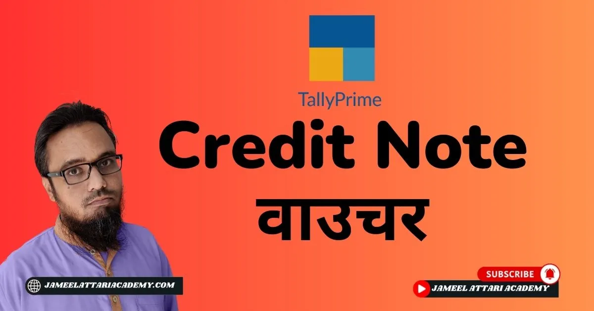 Credit Note Voucher in Tally Prime - Jameel Attari Academy